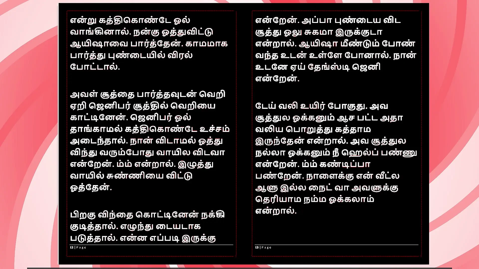 Tamil Sex Story Auditor Aiyshas Sex Experiences Part 2 In Hindi In