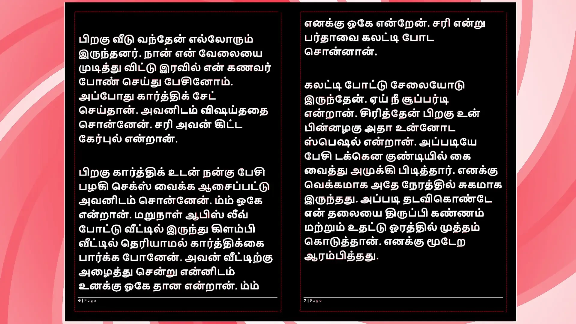 Tamil Sex Story Auditor Aiyshas Sex Experiences Part 2 In Hindi In