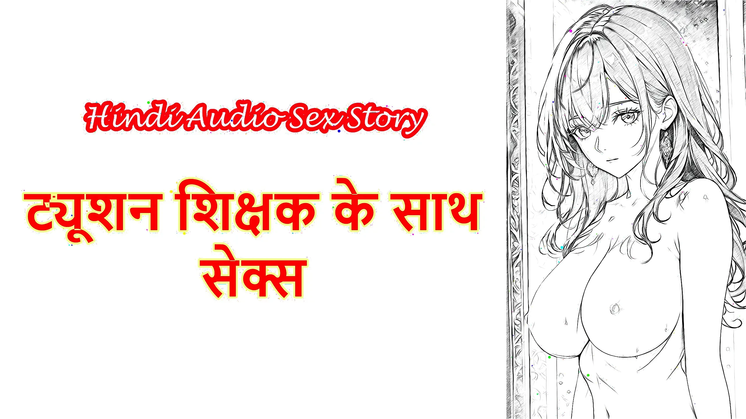 Hindi Sex Story Chudai Ki Kahani Sex With Maid In Hindi Porn