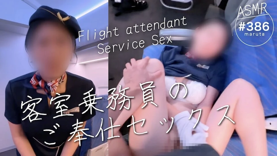 Flight Attendant Service Sex Her Blowjob And Creampie Pussy Offered In