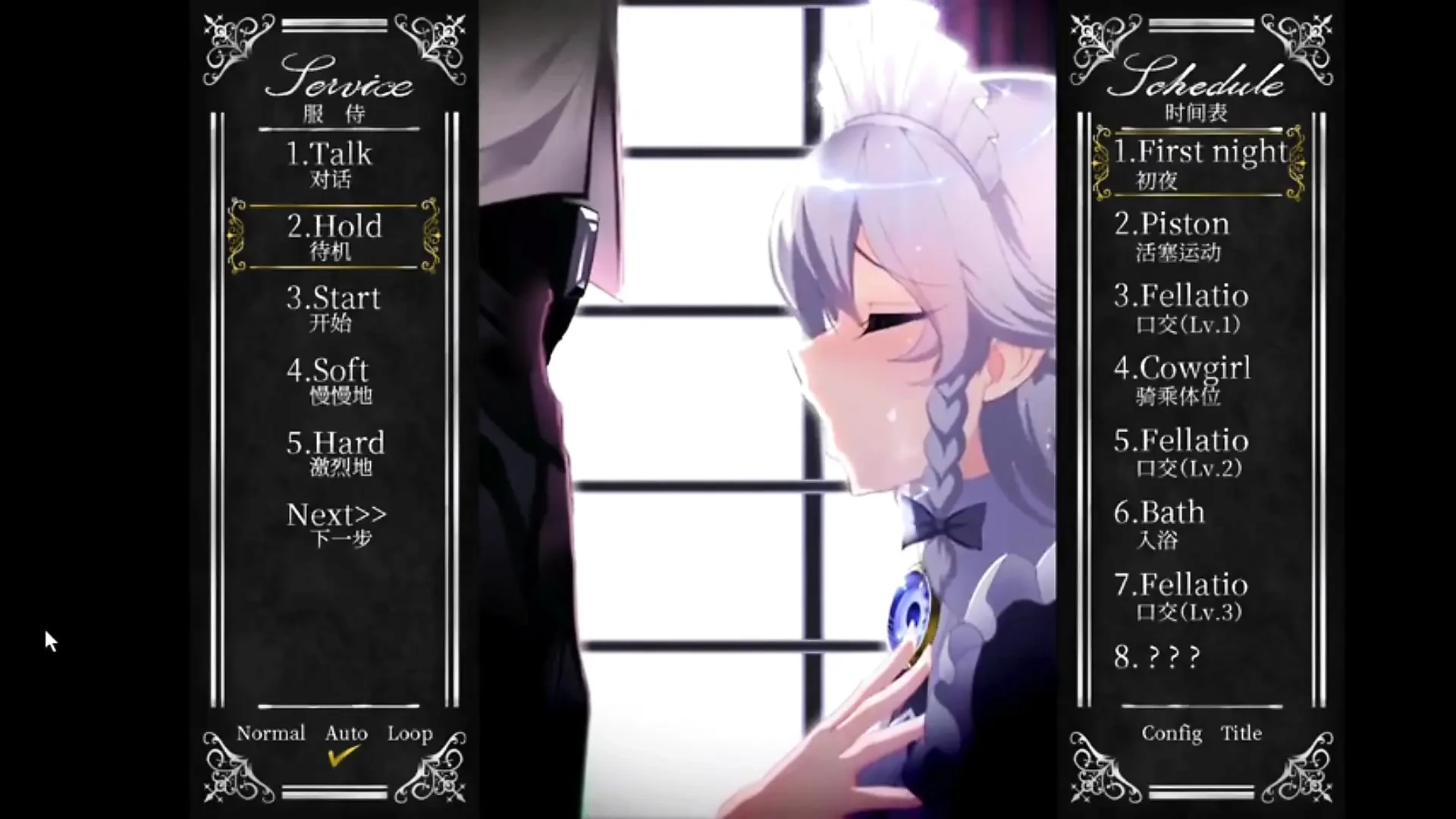 Hentai Game Εργασία Sakuya Όλες οι σκηνές σεξ Hentai Animation